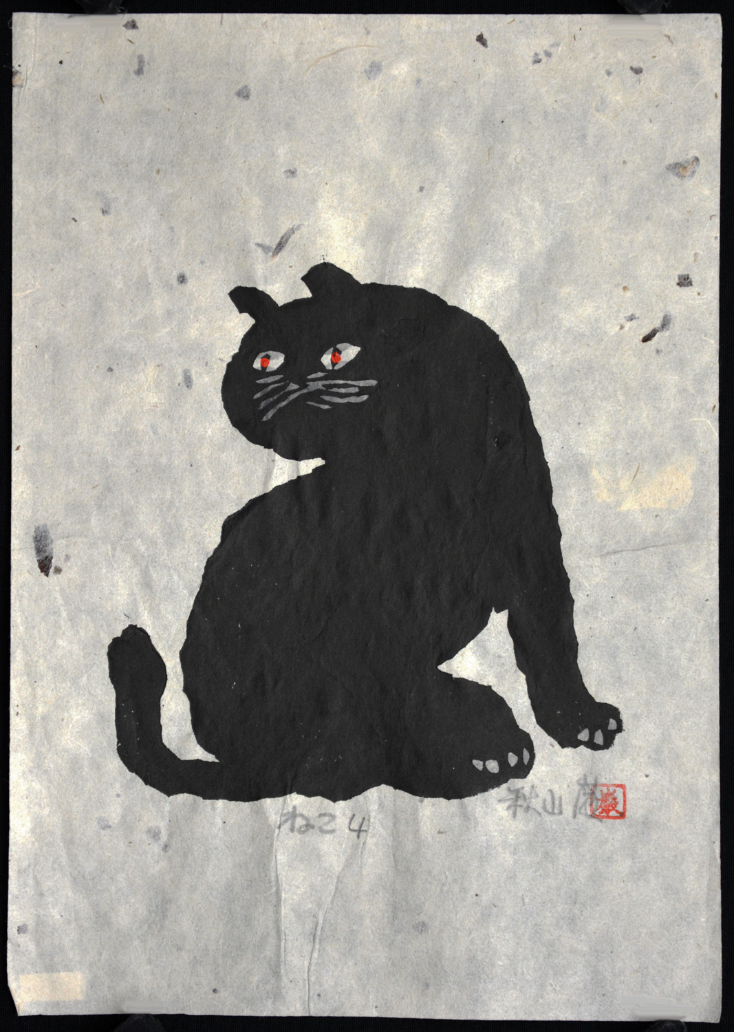Cat No. 4 (Who’s Back There?) – The Ren Brown Collection Gallery