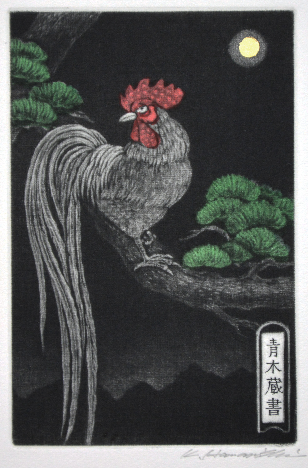 Chicken (Ex Libris) – The Ren Brown Collection Gallery