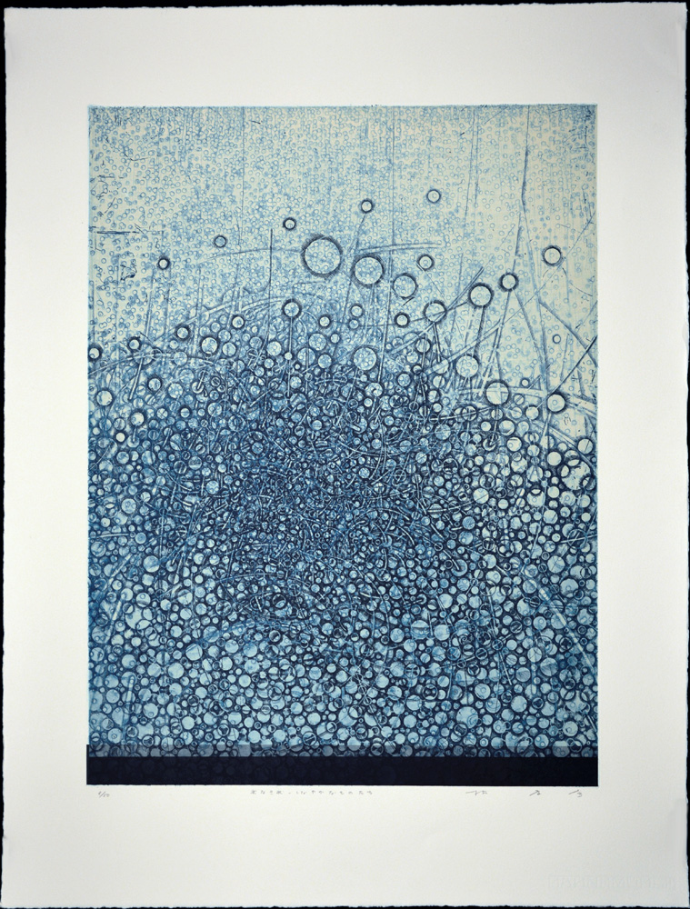 The Unformed Figure – Flexible Objects – The Ren Brown Collection Gallery