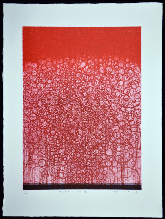 The Unformed Figure–Simplicity into Smaller – The Ren Brown Collection ...