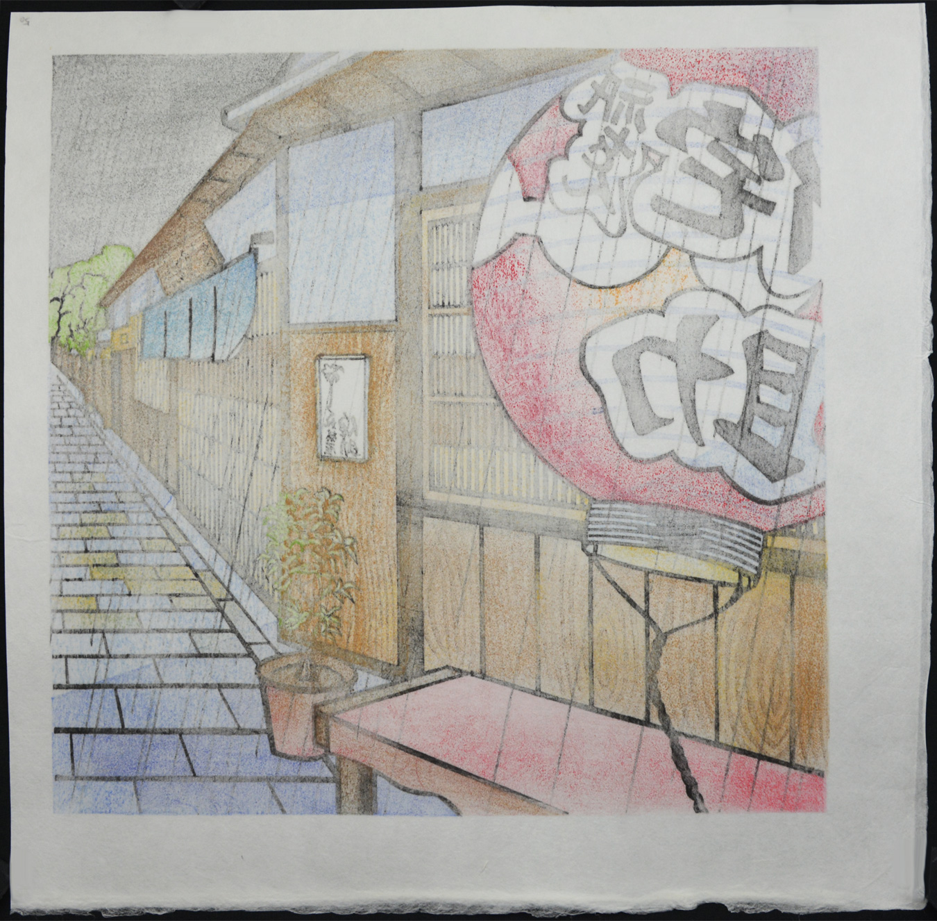 Wabisuke – The Ren Brown Collection Gallery