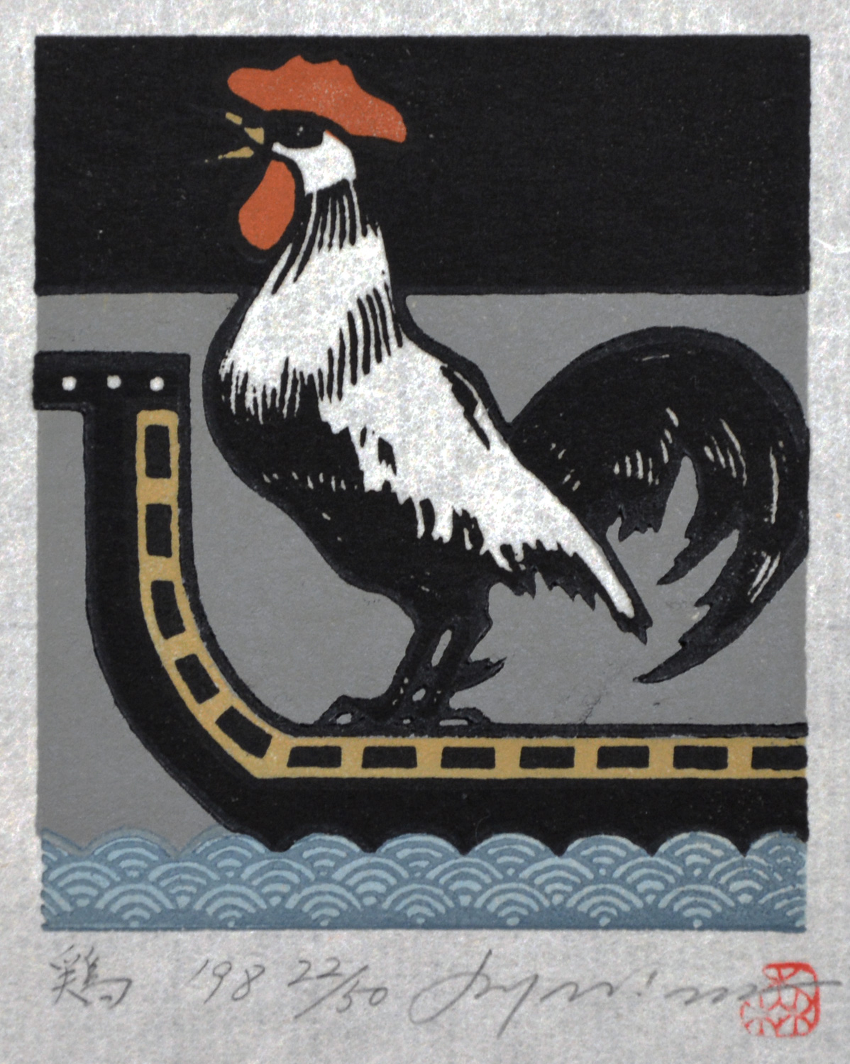 Rooster – The Ren Brown Collection Gallery