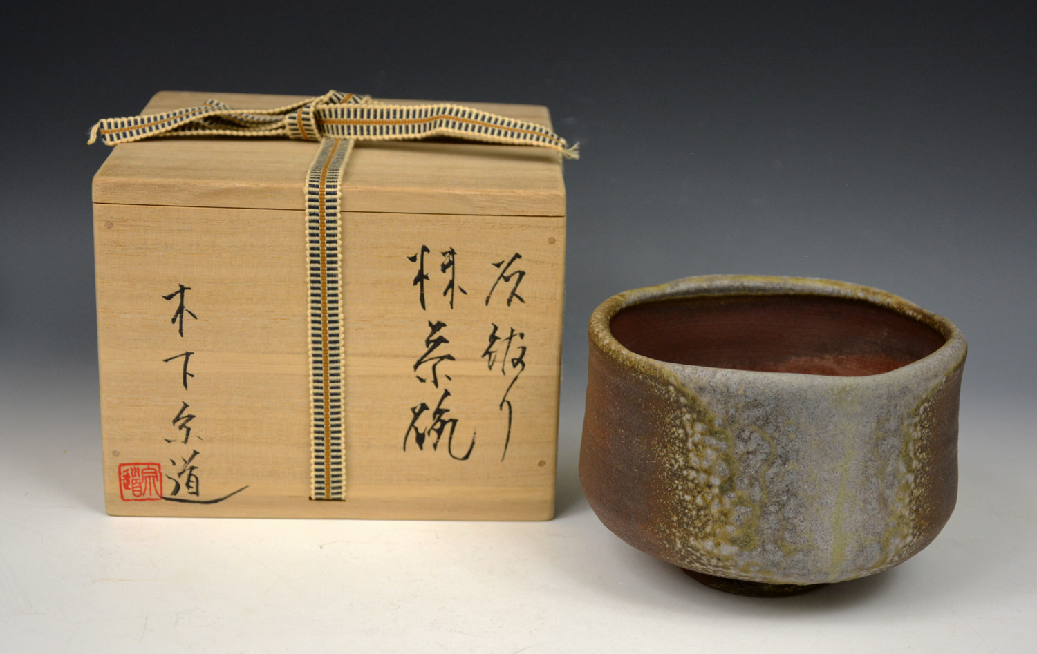 Chawan with box #25 – The Ren Brown Collection Gallery