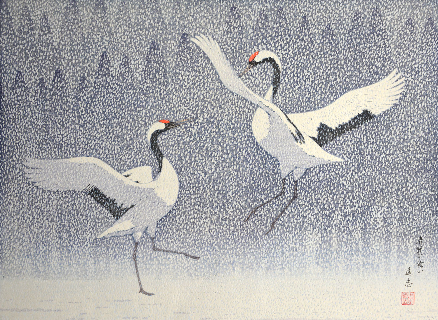 Dance of Eternal Love – The Ren Brown Collection Gallery