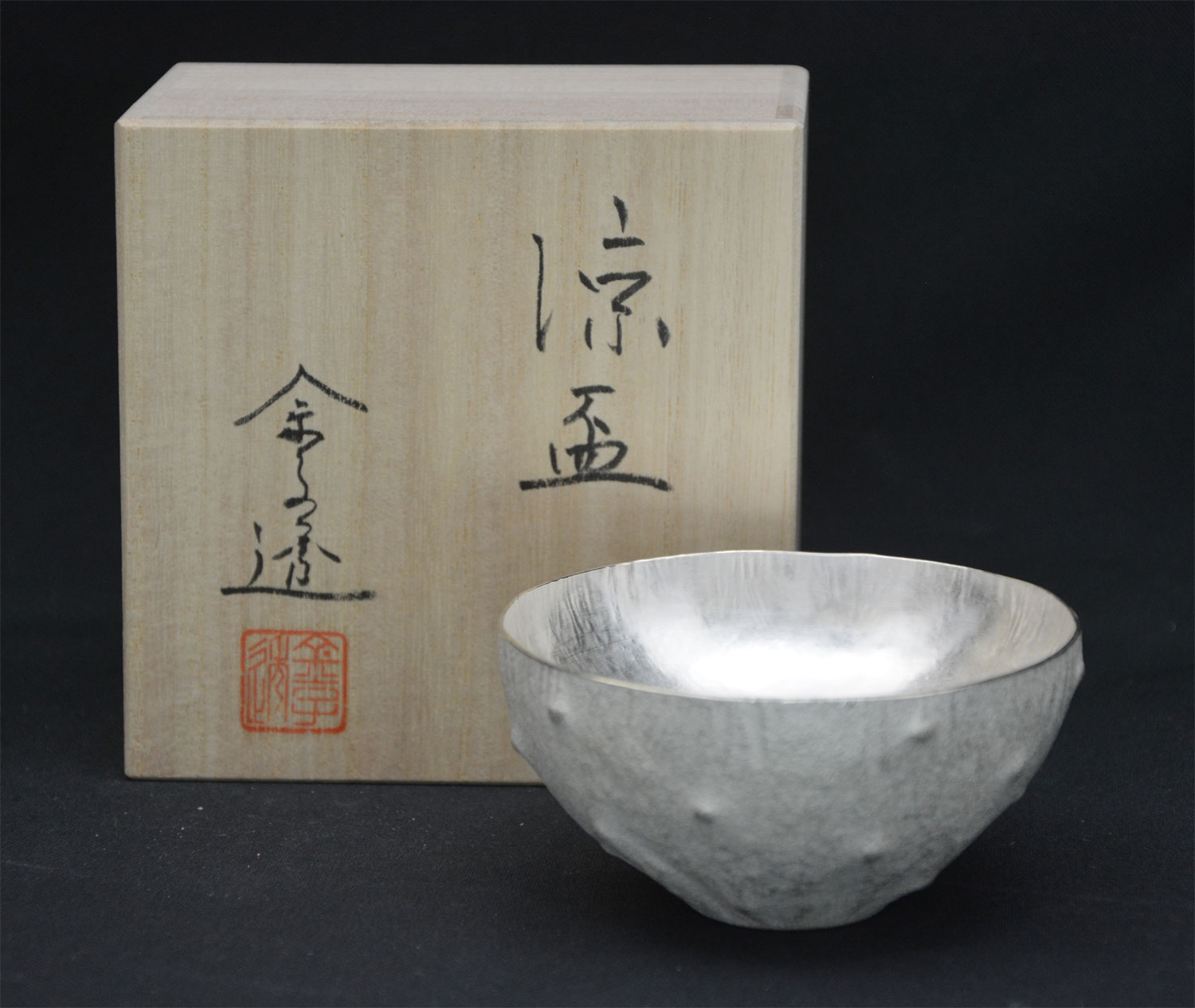 Silver Sake Cup – Dots – The Ren Brown Collection Gallery