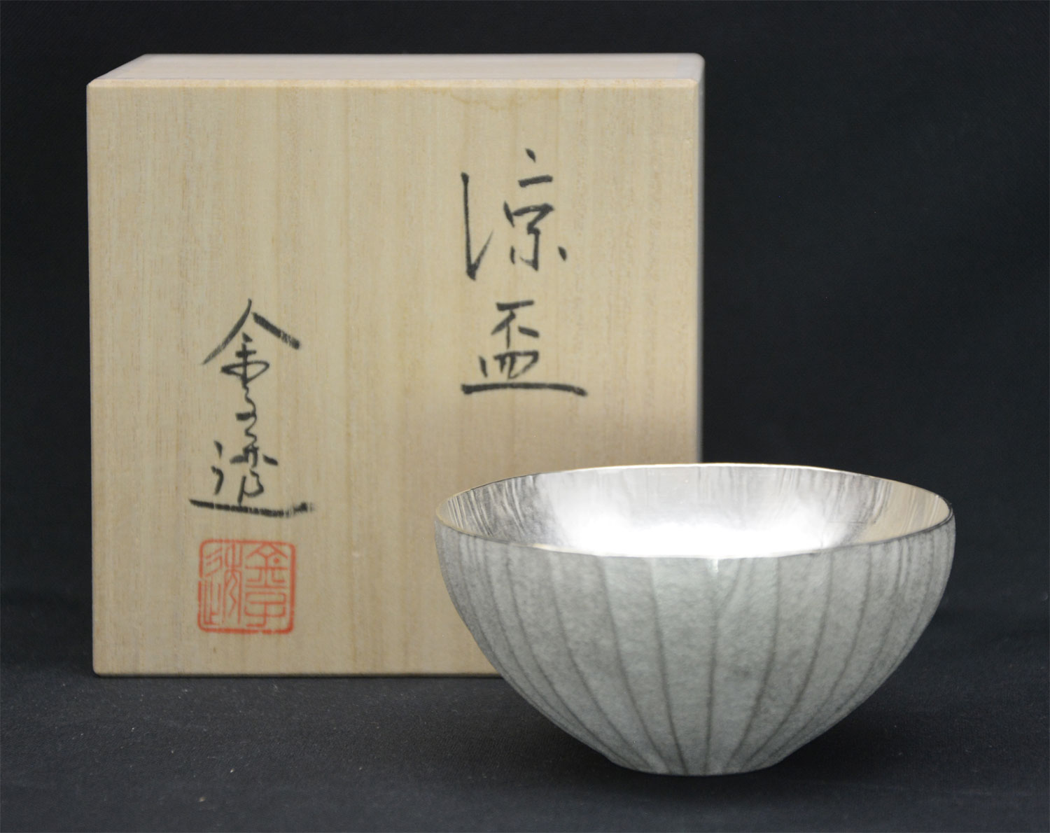 Silver Sake Cup – Vertical Lines – The Ren Brown Collection Gallery