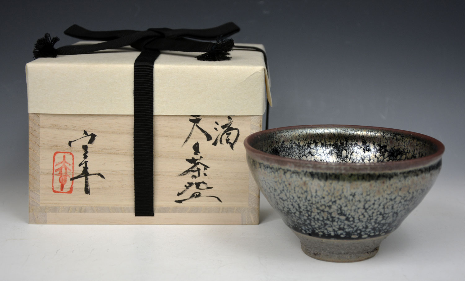 FURUTANI Noriyuki – Yuteki Tenmoku Chawan with tomobako – The Ren Brown ...