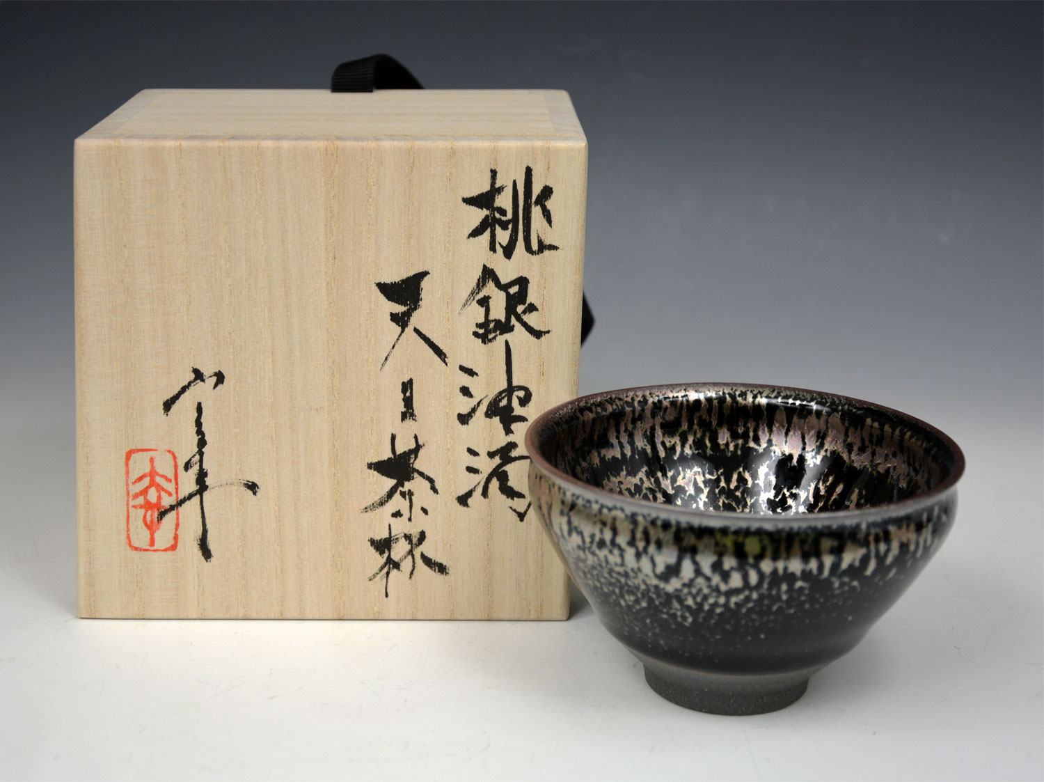 FURUTANI Noriyuki – Peach-Silver Yuteki Tenmoku Tea Cup with tomobako ...