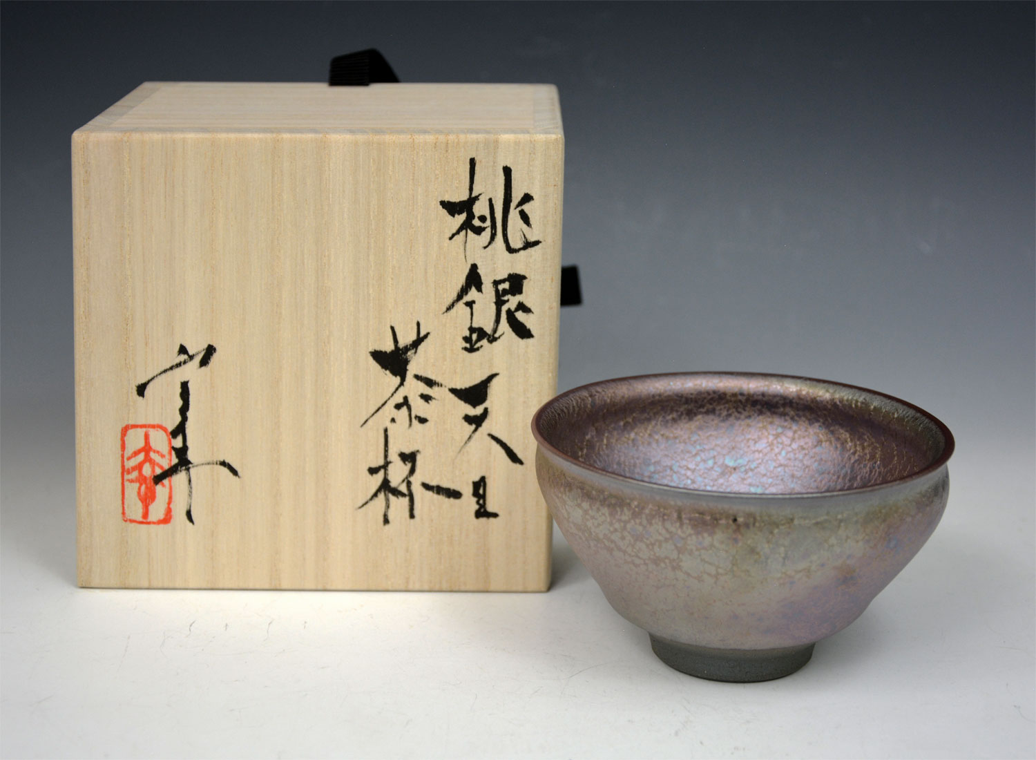 FURUTANI Noriyuki – Peach-Silver Tenmoku Tea Cup with tomobako #9 – The ...