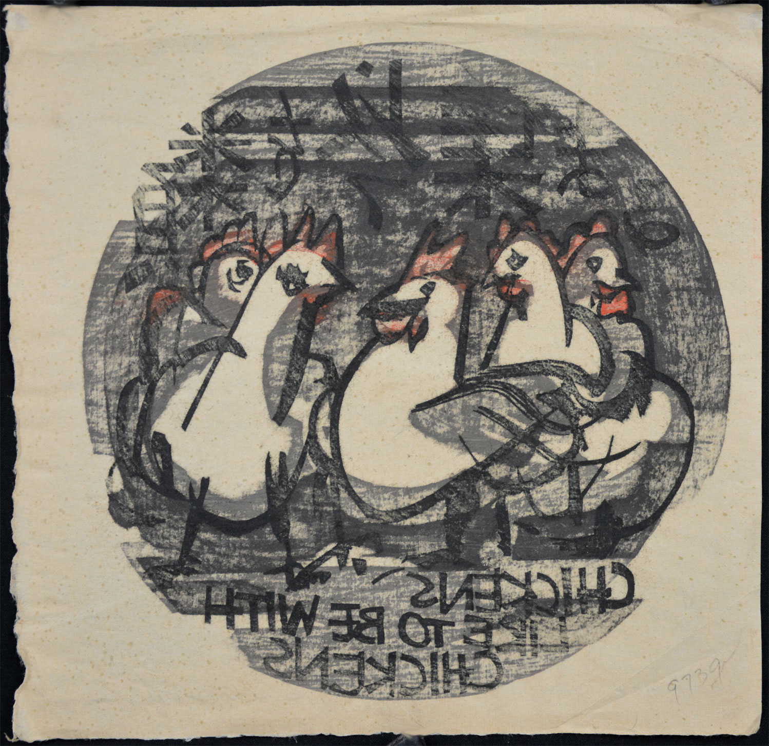 karhu_ru_chickensliketobewithchickens_back – The Ren Brown Collection ...