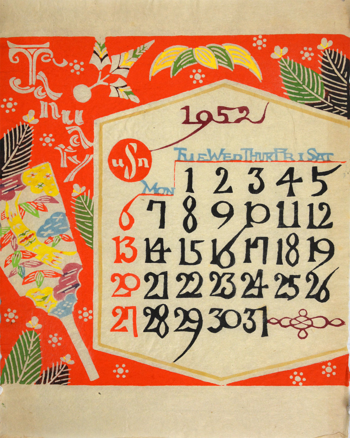 1952 Calendar Set – 12 sheets – The Ren Brown Collection Gallery