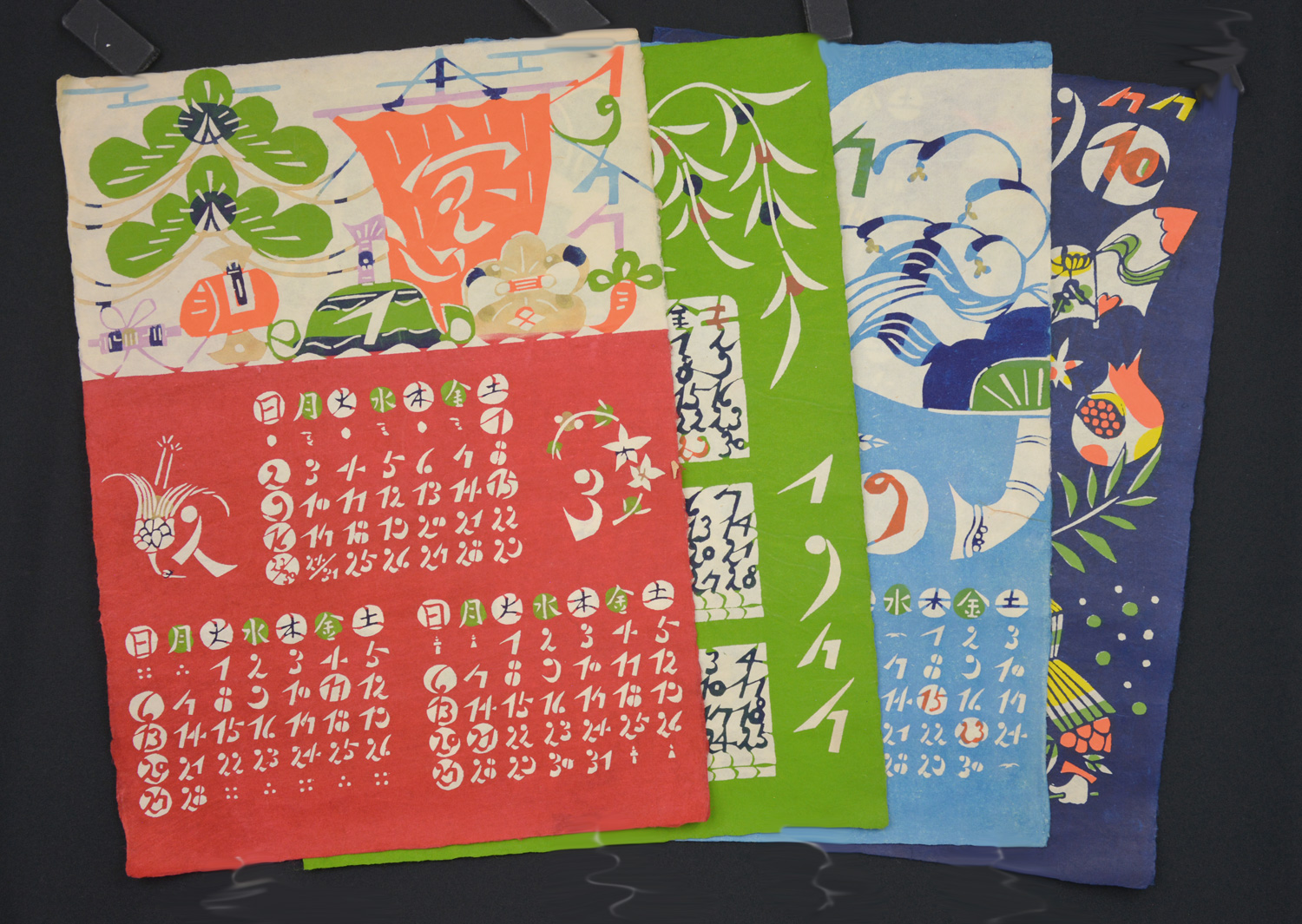 1977 Calendar Set – 4 sheets – The Ren Brown Collection Gallery