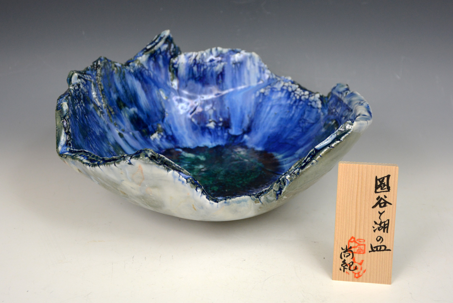 TAKADA – Cirque Lake bowl #5 – The Ren Brown Collection Gallery